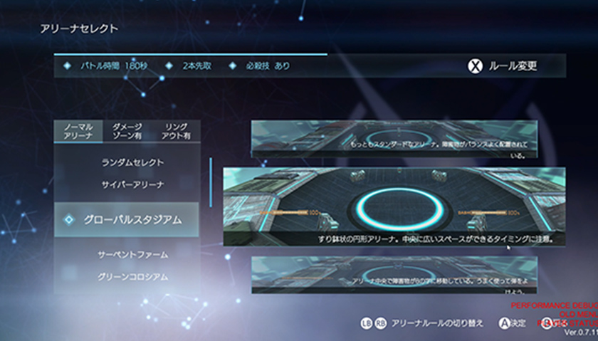 GAME SYSTEM | SYNAPTIC DRIVE - Official Site